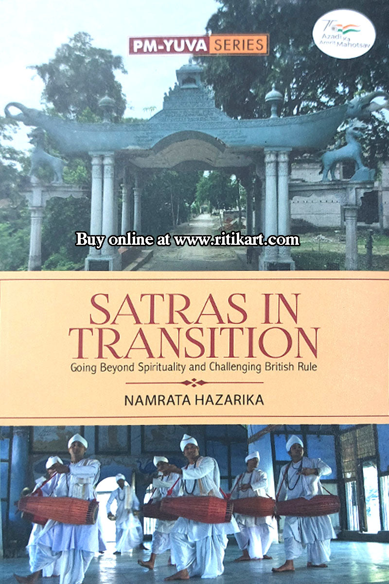 English Book Stars in Transition By Namrata Hazarika I Ritikart