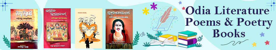 Buy Online Odia Literature Poems and Poetry Books only on Ritikart ...