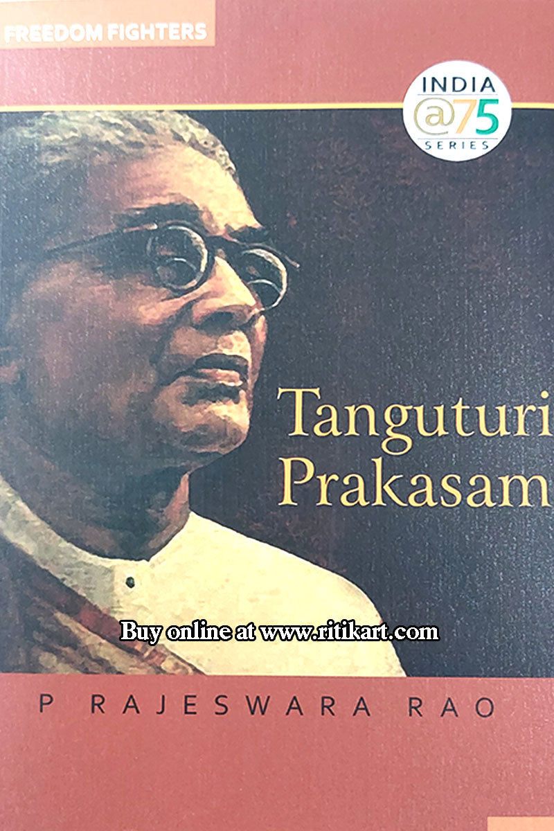 English Book Tanguturi Prakasam By P. Rajeswara Rao I Ritikart