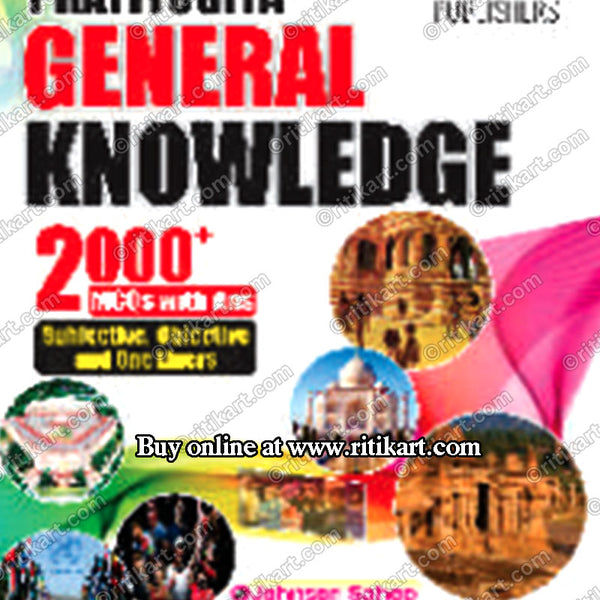 general knowledge 2000 to 2020