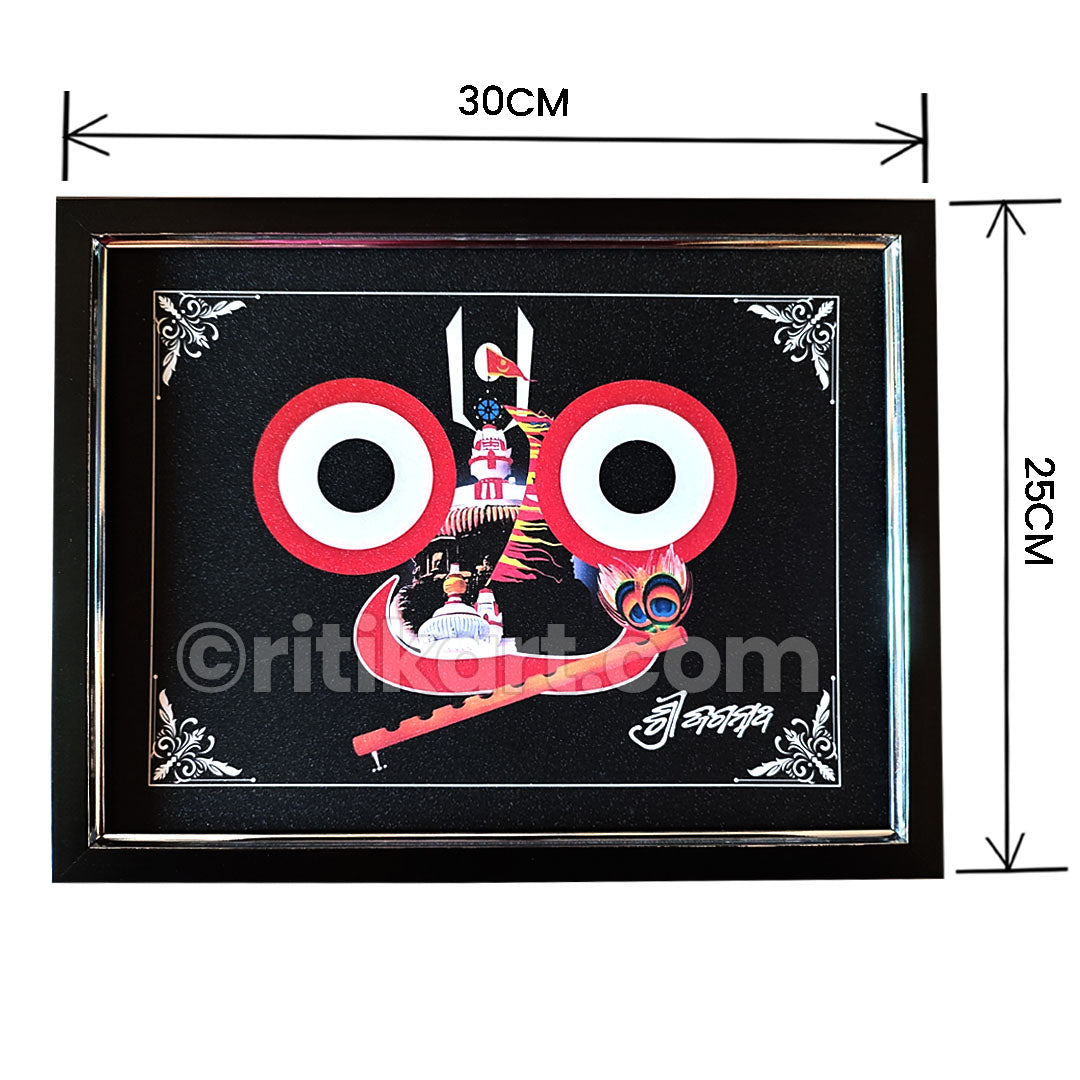 Buy Odisha Wall Mount Lord Jagannath Photo Frame Online-ritikart