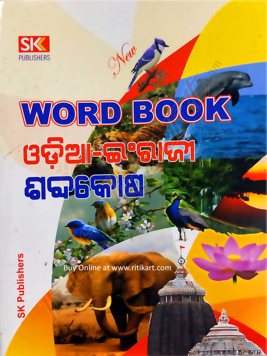 Buy Online Pocket Word Book (Odia-English) for all Students - Ritikart
