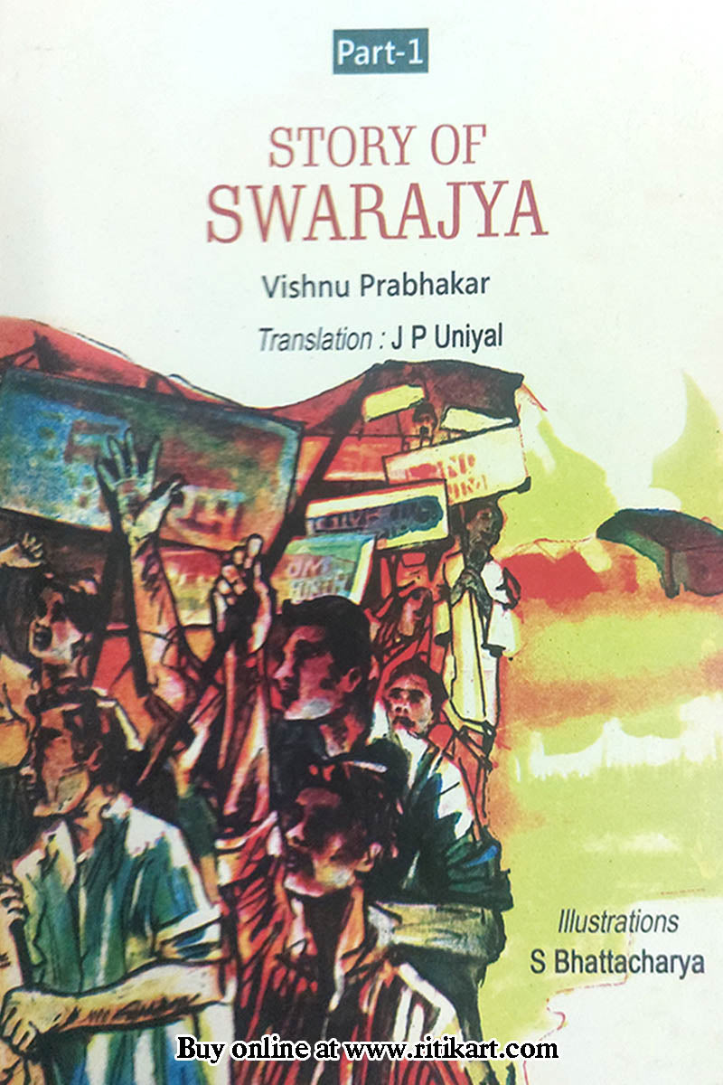 Buy Online Children Book Story of Swarajya Part-1 - Ritikart